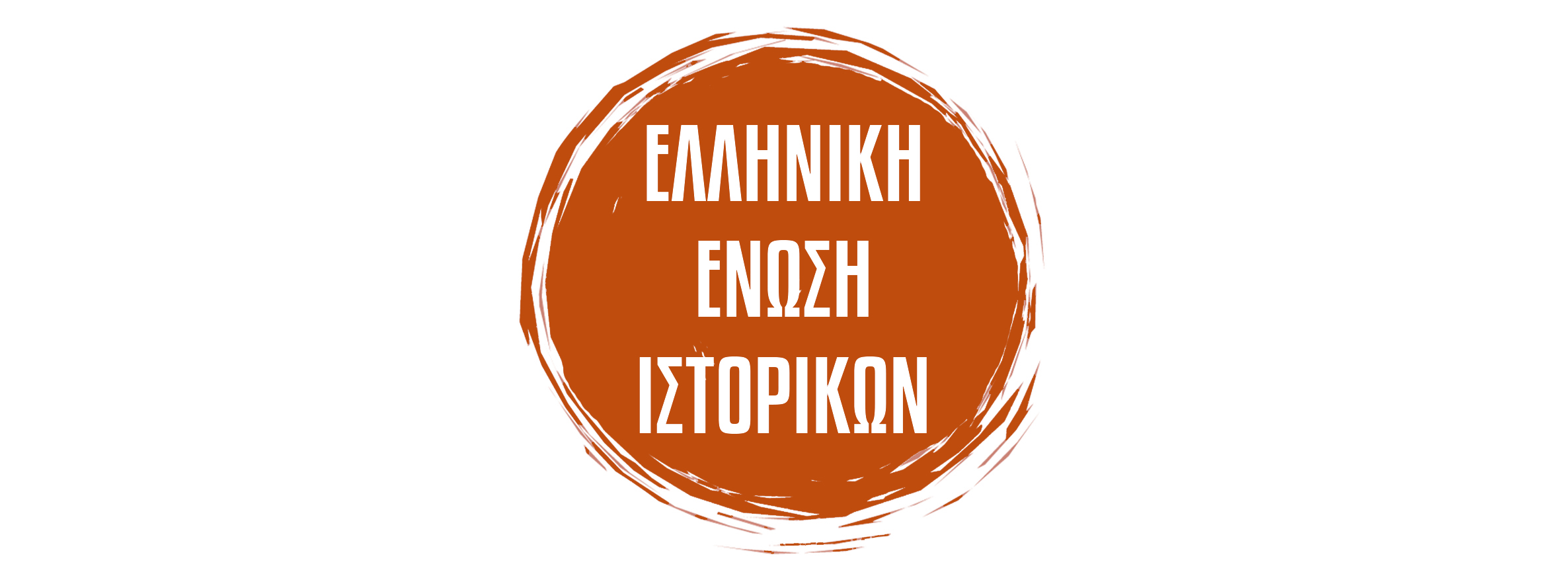 Ανακοίνωση της ΕΕΙ για την εργασιακή επισφάλεια στην πανεπιστημιακή ...