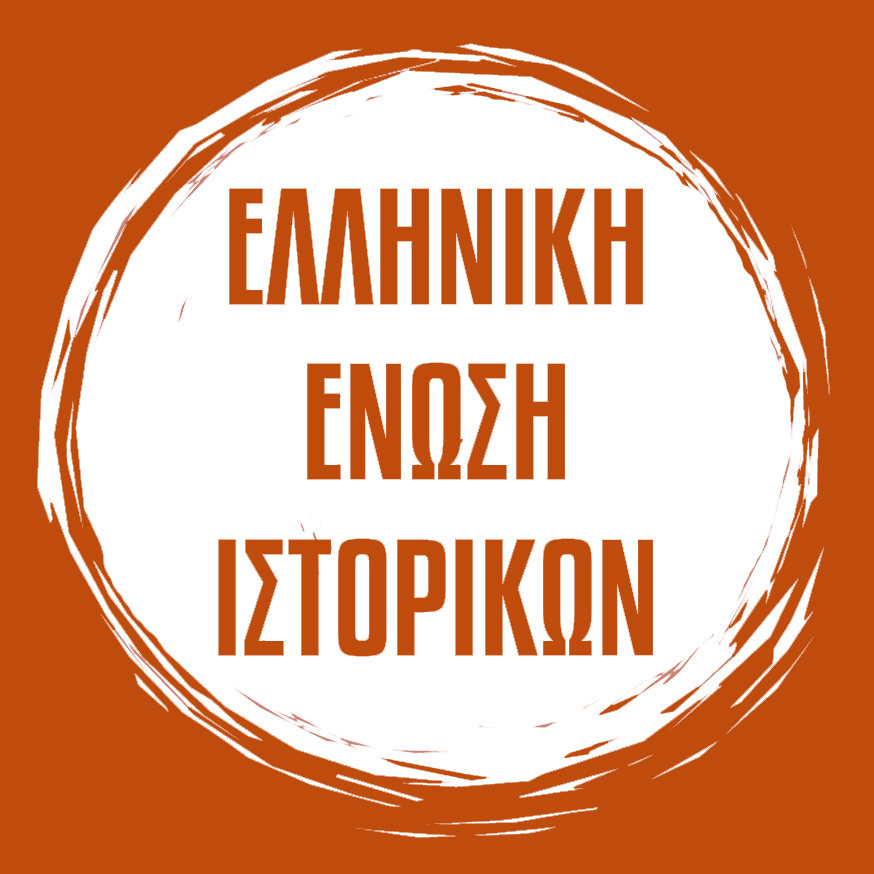 Συνέντευξη του ιδρυτικού μέλους της ΕΕΙ, Άγγελου Παληκίδη, στον ...